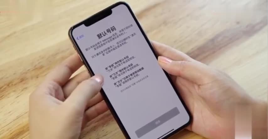 新iPhone双卡双待学问多 这些常识你知道吗?