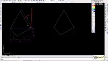 CAD视频教程第2课 CAD命令
