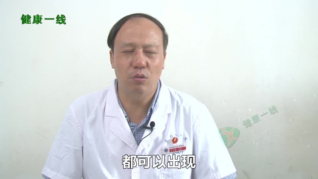 什么是HIV?感染初期会出现哪些不起眼的症状?