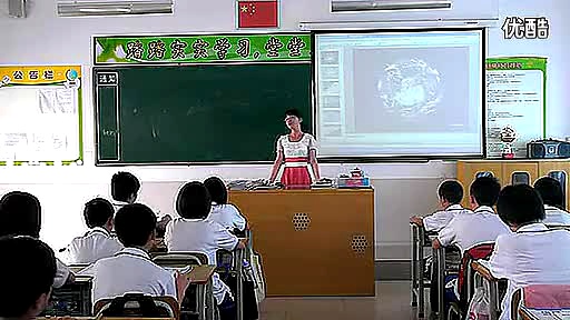 极地地区 七八年级初中地理优质课研讨课课堂实录选辑