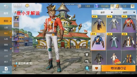 荒野行动:S8赛季开启,各种万圣节套装,和炫酷的首款皮卡车皮肤