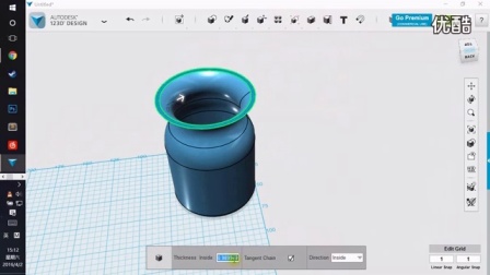 【教程】Autodesk 123D Design 制作杯子_标清_标清1