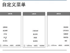有赞微商城-从粉丝角度出发,做有格调的店铺_标清