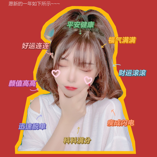 可尔O泡吖 