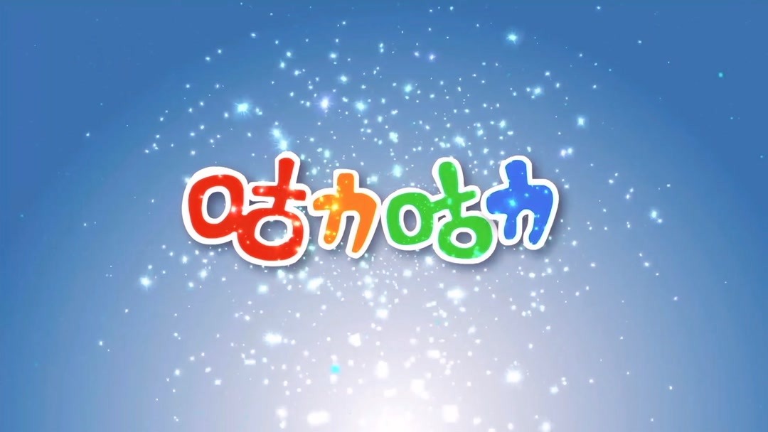 舞蹈学堂:滴答滴
