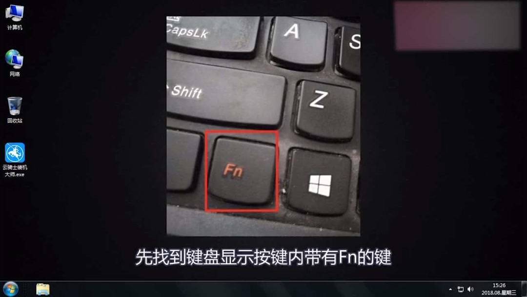 笔记本小键盘应该怎么打开?