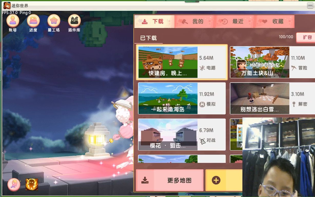 迷你世界大会员于仙气跑酷