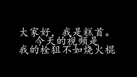 那么问题来了,AWM在我手里到底有什么用?