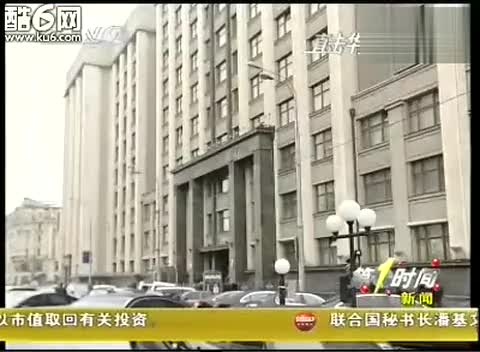 俄罗斯将动用国家福利基金购买股票救市