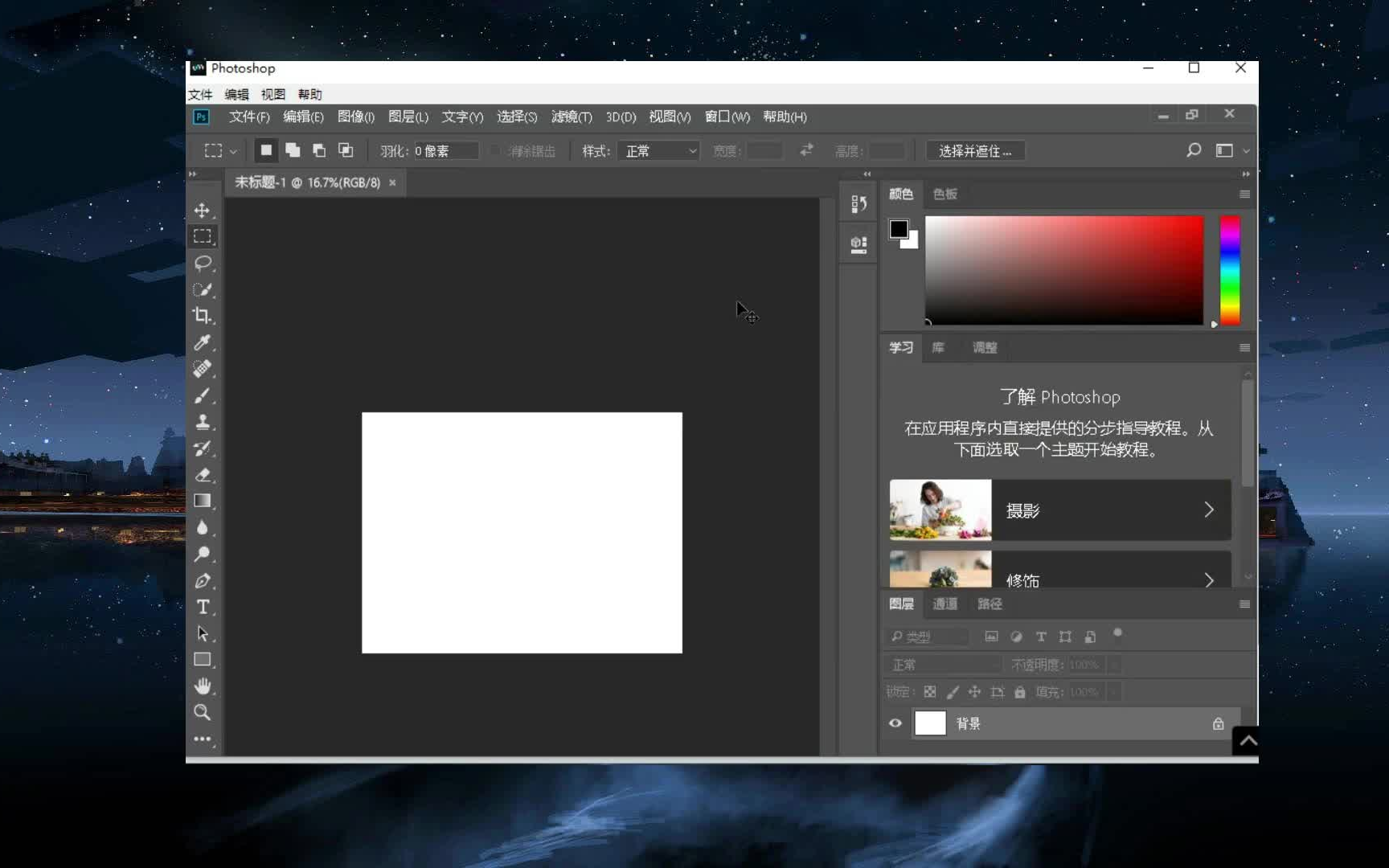 【小技巧/60FPS】使用低配电脑该如何使用大型软件?