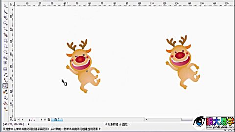 CorelDraw普通班(录播) 阴影工具的运用技巧 腾讯大学下载51cto基础...