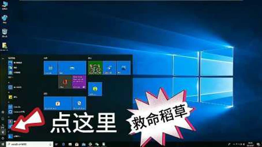 电脑系统不好用了,别忘了最后一根救命稻草,让系统马上恢复活力