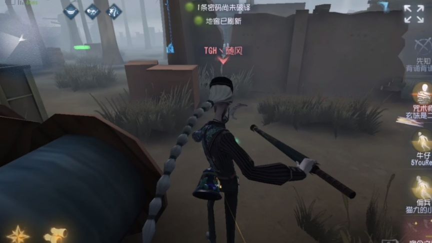 第五人格 五阶宿伞控场教学