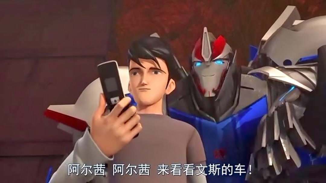 变形金刚领袖之证 第2季 第20集