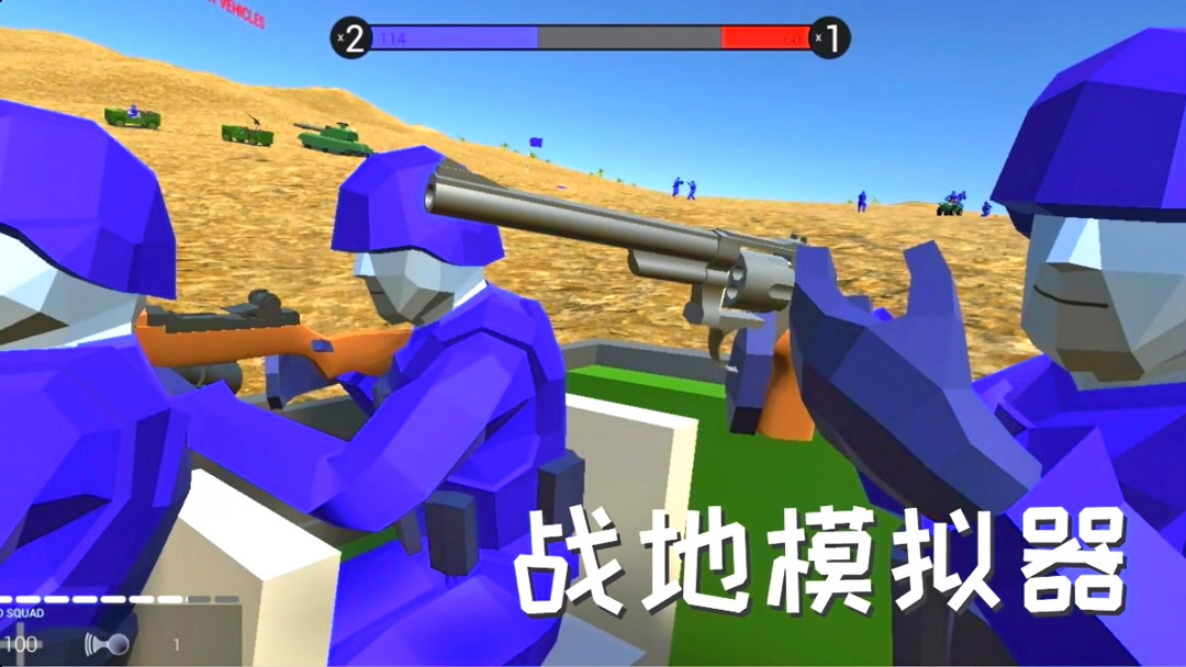 海岛攻防战!队友把我飞机开走了?战地模拟器
