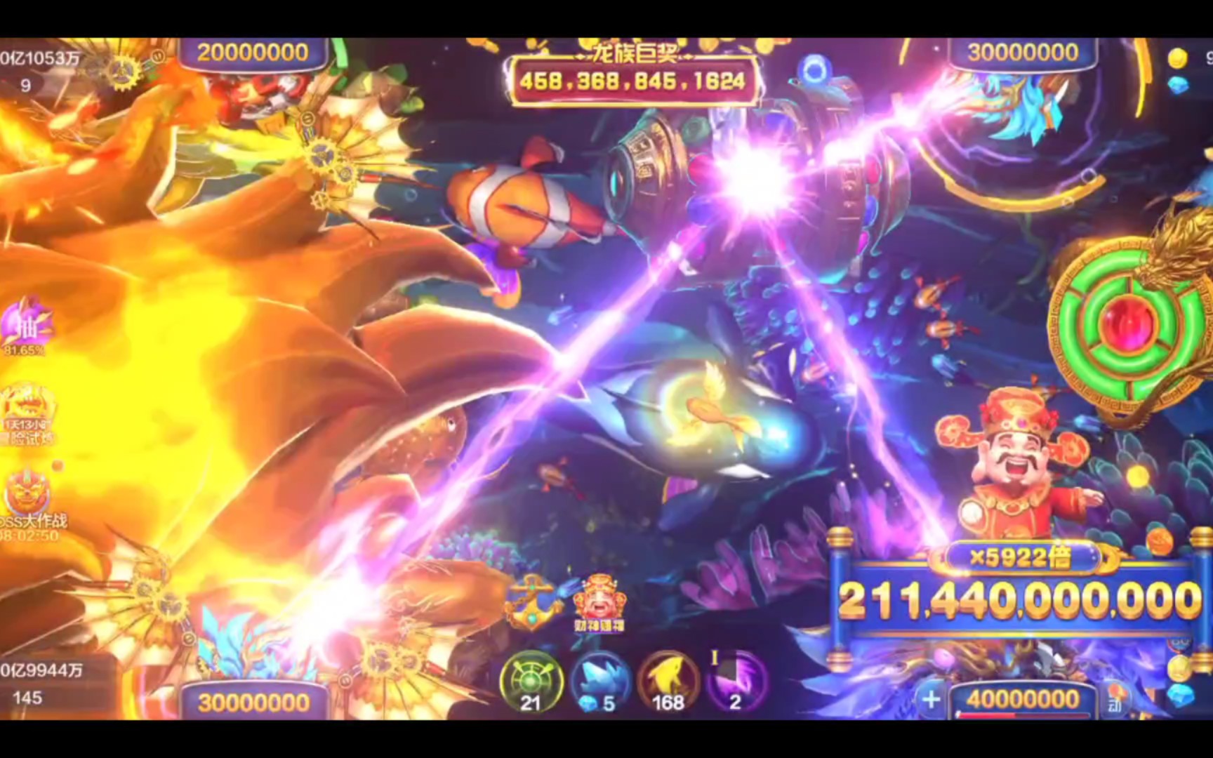 捕鱼大咖-财神这么照顾我,让几条吞吞全吞走了,我透你鸽吞吞!