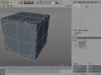 ...建模纹理贴图绘制教程(C4D教程)(C4D基础教程)_第26课_骰子实例_...