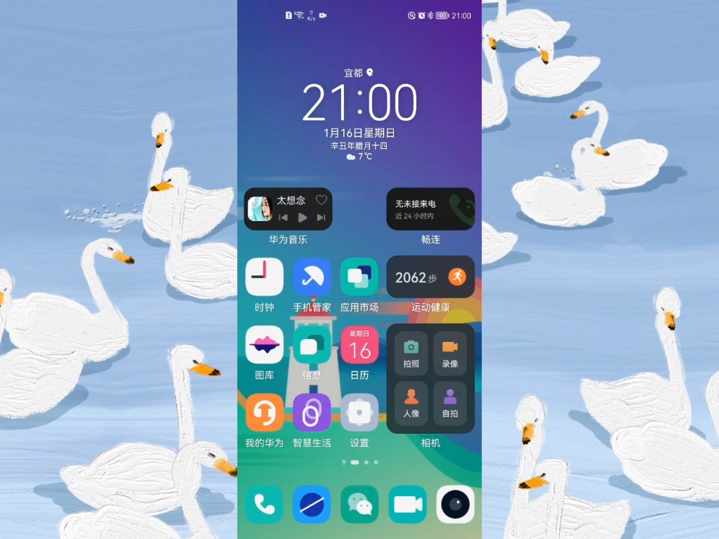 鸿蒙OS系统开源了,也可以做一个开源的鸿蒙软件商店,以方便小众厂商...