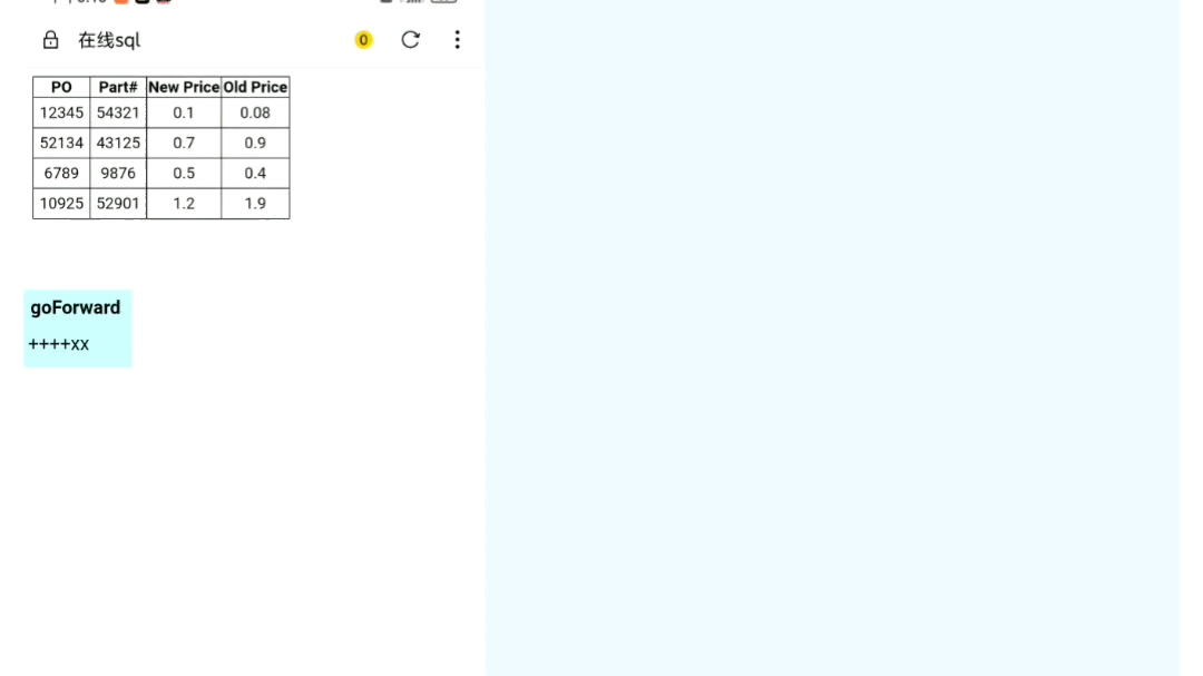 在线sql-手机版Excel数据清洗-多表连接查询