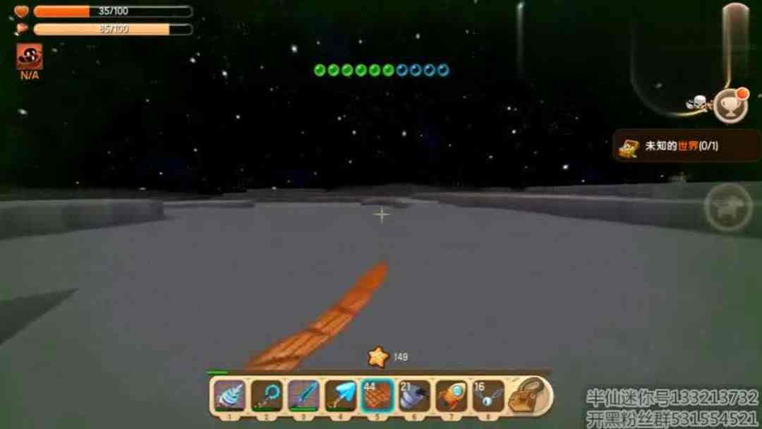 迷你世界再探萌眼星,遗迹刷新率感人,感觉要跑断腿