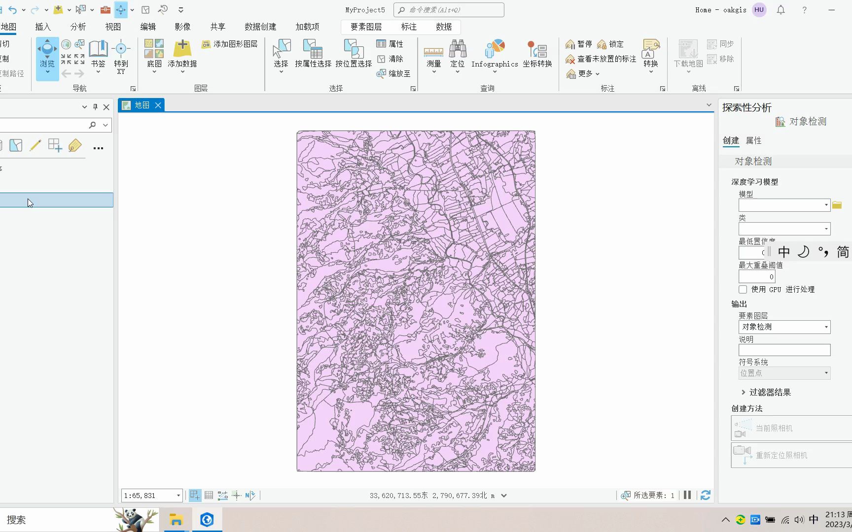 ArcGIS Pro 3.1_8顺序编号