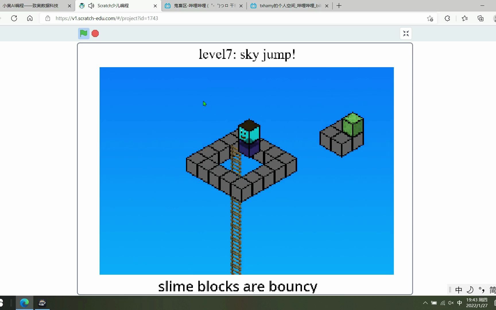 【scratch小游戏】惊险用scrtch编的minecraft?当然要玩!