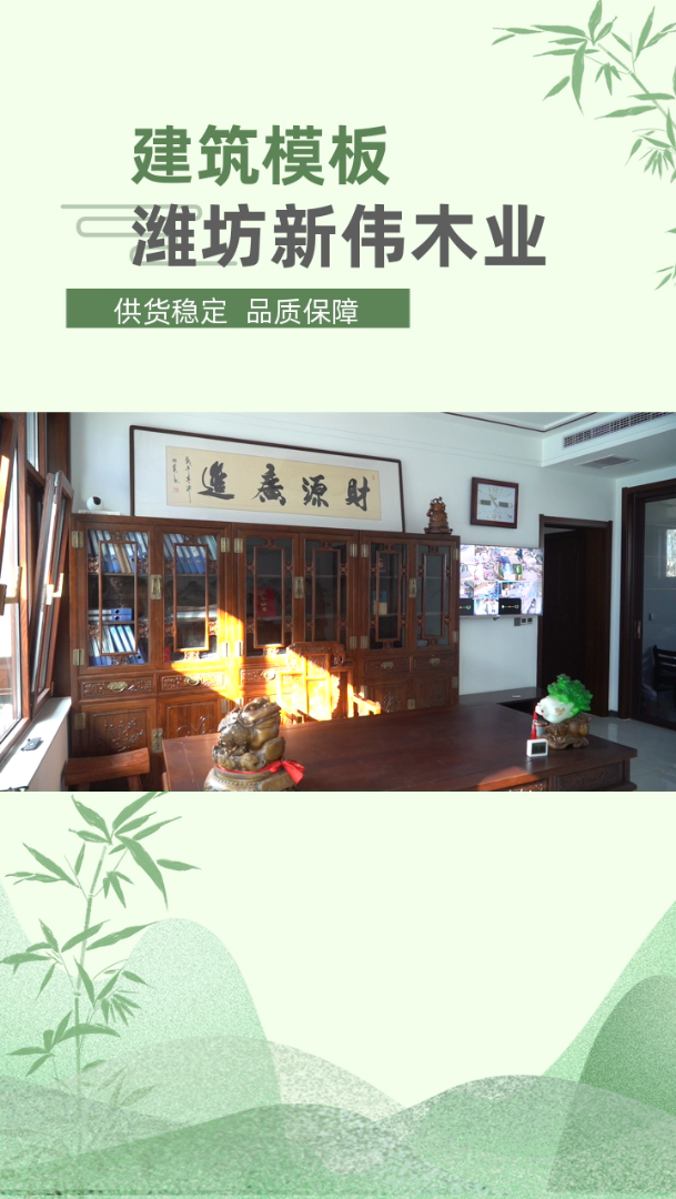 桥梁建筑模板 桥梁建筑模板多少钱