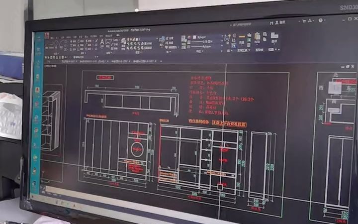 全屋定制CAD绘图,CAD培训班