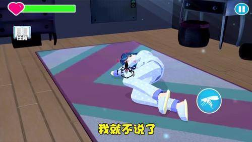 蚊子模拟器:学长化身蚊子医生!对小姐姐的屁股下手了?