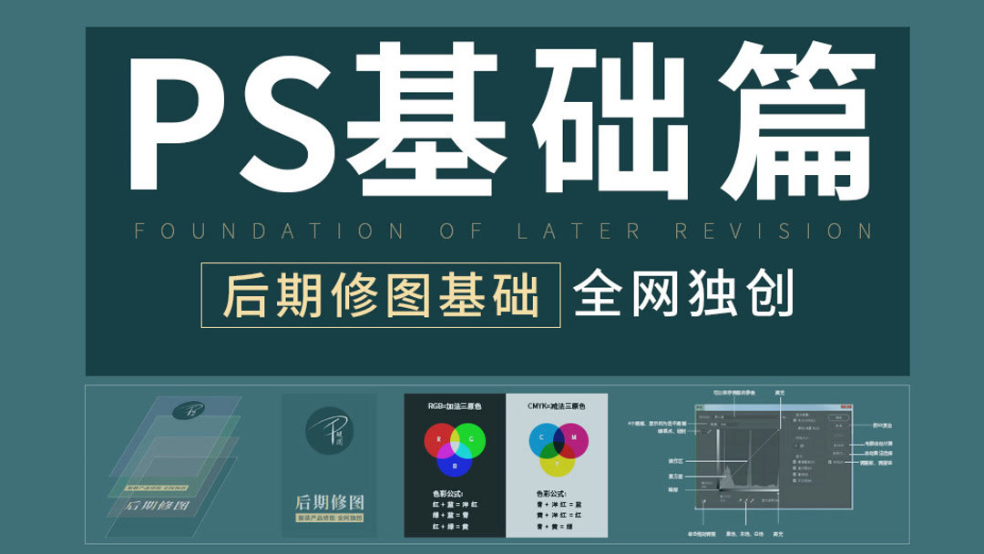3-常用的图片格式以及特点