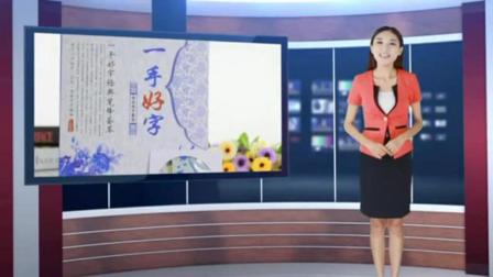 硬笔书法教程口诀 练字方法 一年级练字练什么字