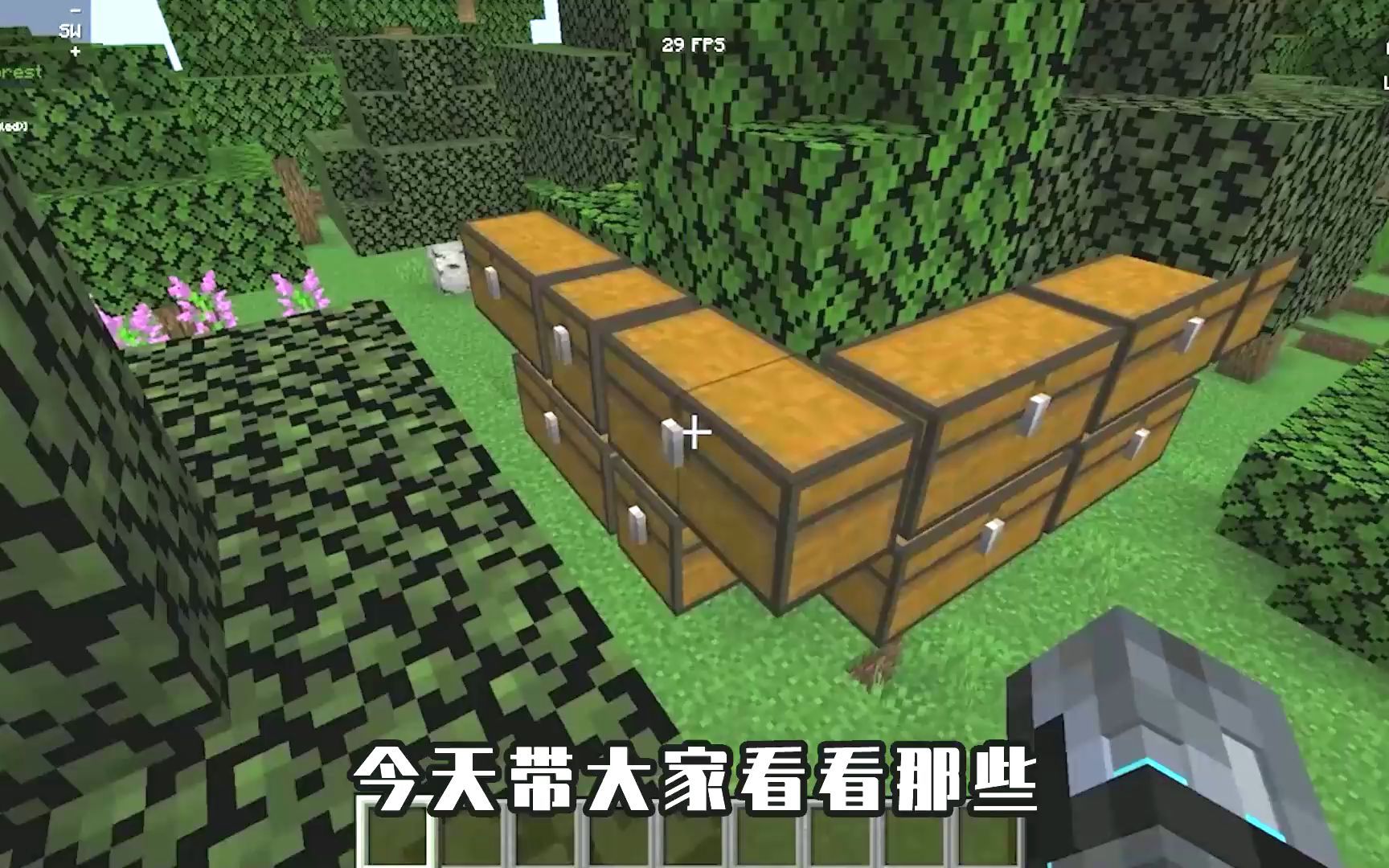 我的世界:那些可笑的虚假速通?房子的方块被挖,忘记补了