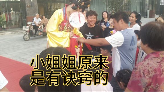 表演不倒翁小姐姐的诀窍原来就是这个?真的挺危险。