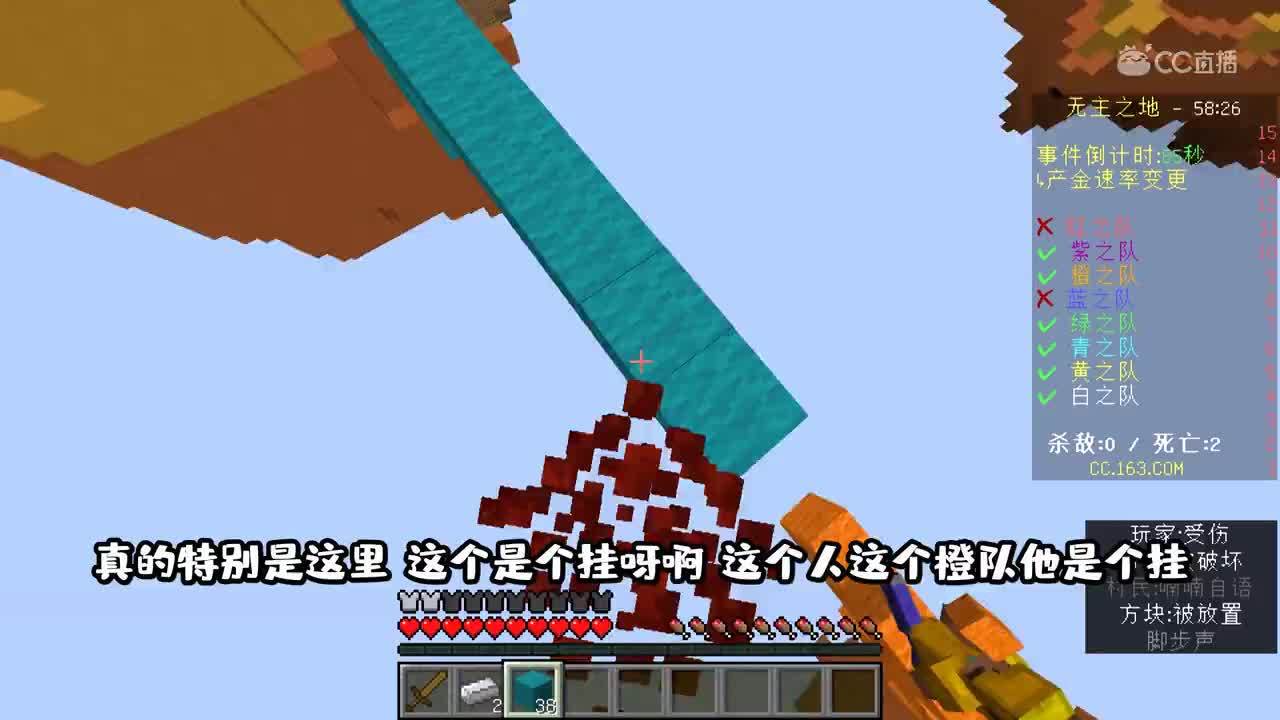 我的世界:花雨庭客户端升级成了1.12.2!我的青春结束了