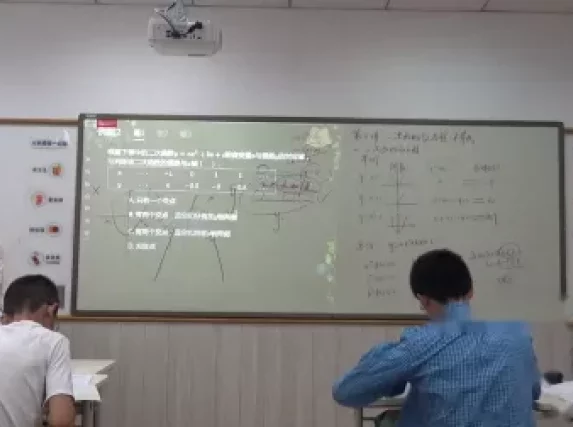 初三暑假第三讲:二次函数与方程不等式2