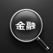 金融银行业招聘 