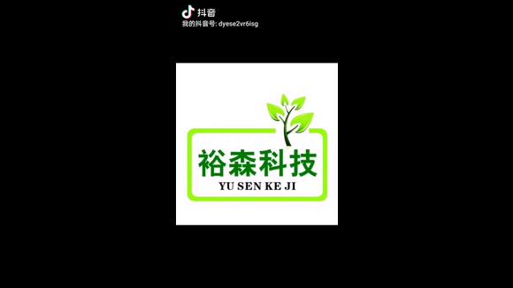 抗旱保水剂,埋在植物根部,能反复吸水放水管三年