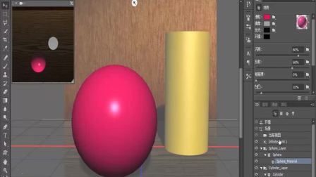 ps教程抠图 ps工具下载 ps cs3教程