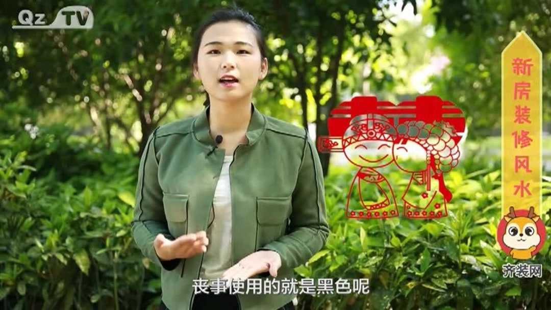 风水装修视频该怎么去装修