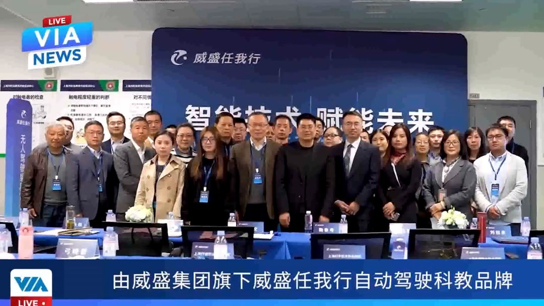 智能(自动)驾驶校企合作长三角地区汽车职业教育