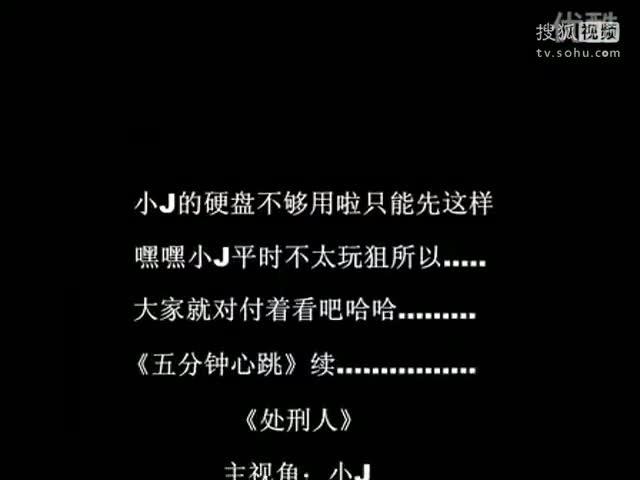 《穿越火线》狙击枪AWM视频