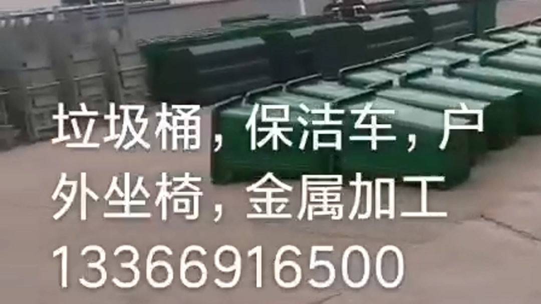 环卫240L铁皮垃圾桶 环卫挂车大垃圾桶 铁质铁轮垃圾桶120L