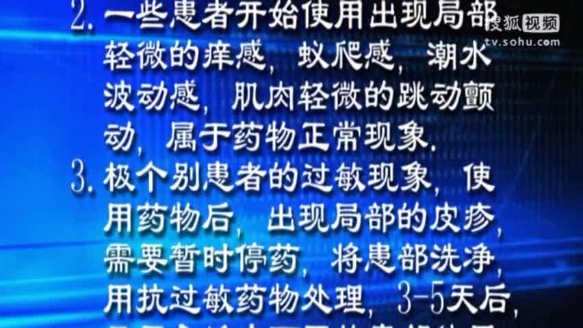 外敷中药使用方法