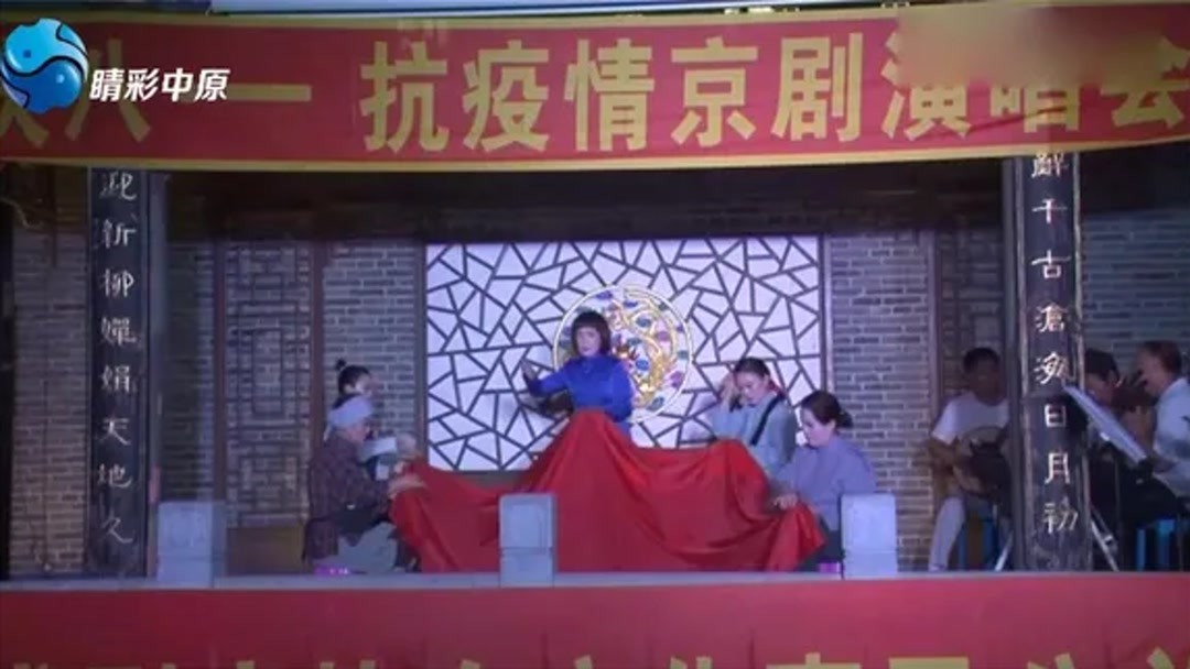 梨园春:京剧名家名段演唱会(七),庆八一、抗疫情京剧演唱会