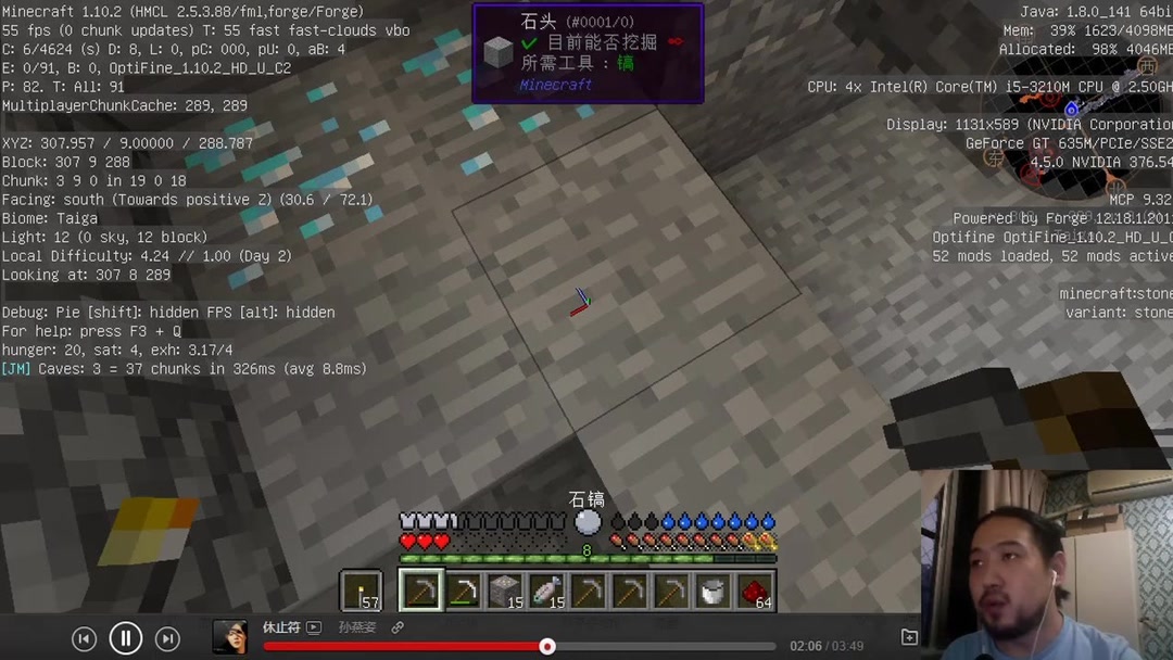 我的世界生活大冒险 17 一键挖矿我有很多资源, 可以发展了