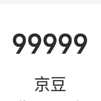 愿祖国繁荣永昌 