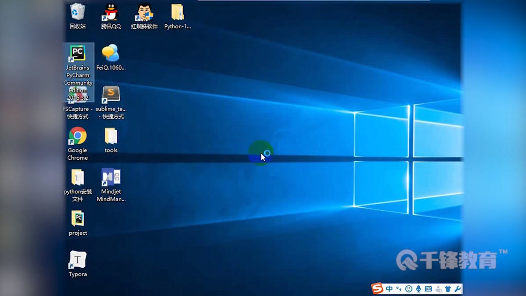 千锋Python教程:装饰器&偏函数与作用域与异常处理与文件读写01