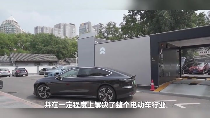 换电市场热度高,蔚来加码换电能否带来实质利好?
