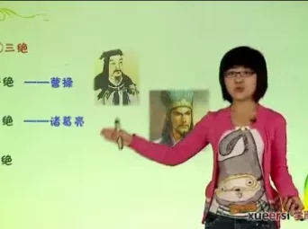 小学六年级语文寒假班(精灵星球探秘 畅享语文成长计划23级)王雨洁 ...