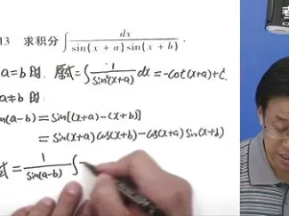 考研高等数学关数学一_不定积分定积分计算二第21讲